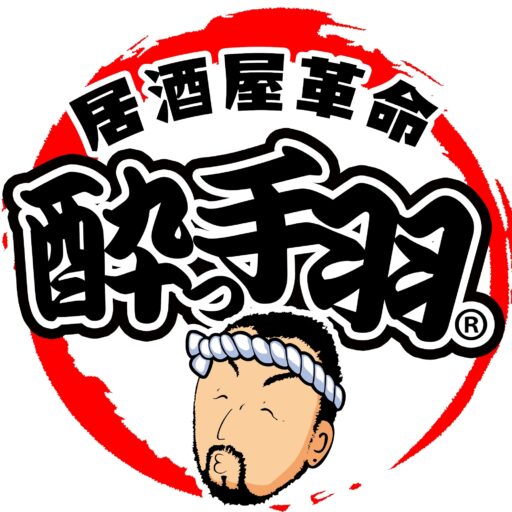 【公式】居酒屋革命 酔っ手羽