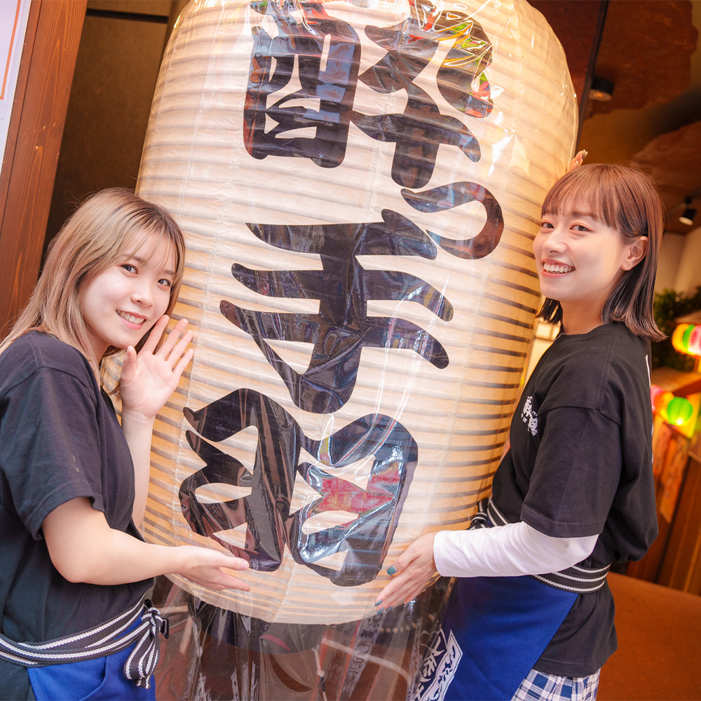 【公式】居酒屋革命 酔っ手羽 ヨドバシAkiba店